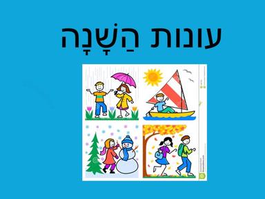 TinyTap Campus - Global Linguistic Adventures